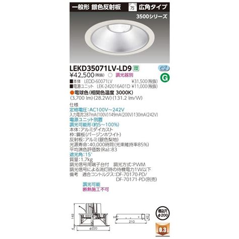 Lekd Lv Ld Led Dl Led S Toshiba