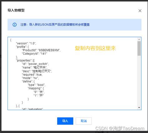 图文手把手教程 esp32 mqtt连接腾讯云物联网平台及ota固件升级 esp32 腾讯云 csdn博客