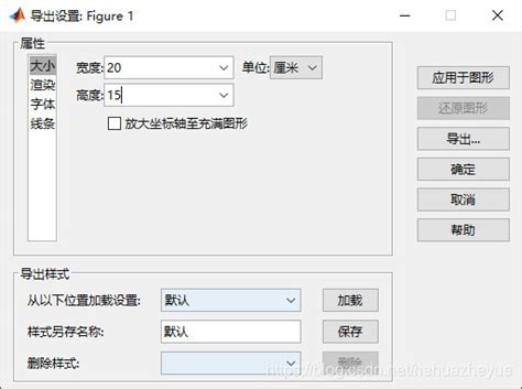 matlab绘图基础 matlab get gca csdn博客