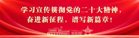 【交汇点】2023年江苏省职业院校技能大赛“电子产品设计及制作”赛项在苏经院成功举办 自然科学教育中心、工业互联网学院