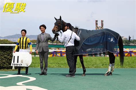 『優駿』編集部 On Twitter 阪神第5レース「3歳1勝クラス」芝1600m は 川田将雅 騎手騎乗の マラキナイア が7