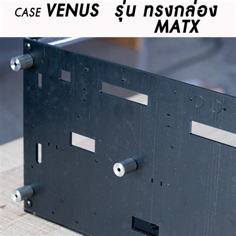 Case Venus ทรงกล่อง เคสคอมพิวเตอร์ สามารถต่อซ้อนกันได้ Comamg