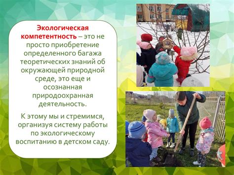 Развитие познавательного интереса у детей дошкольного возраста в ...