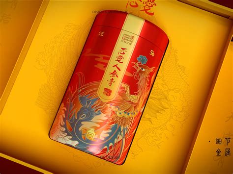 后爱人参膏故宫版包装升级设计师乌贼 站酷zcool