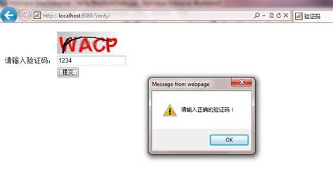 使用kaptcha生成验证码 Cnprogrammerluxh 博客园