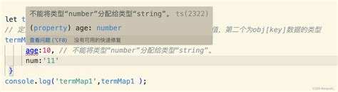 Typescript中interface，type和record的使用record Csdn博客