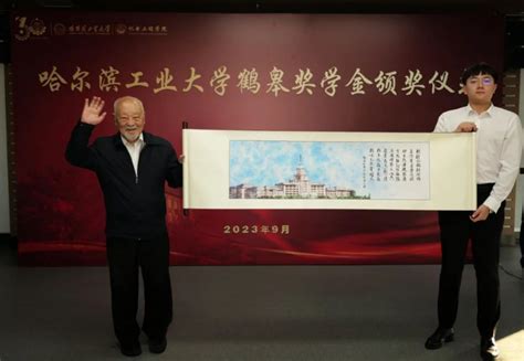 院士馆 中国工程院院士 信息与电子工程学部 蔡鹤皋