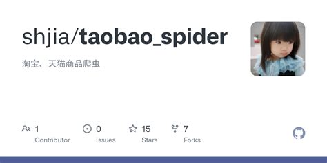 Github Shjia Taobao Spider