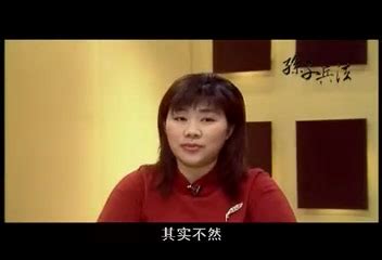 严定暹新解孙子兵法应用篇共8集 bilibili B站 无水印视频解析YIUIOS易柚斯