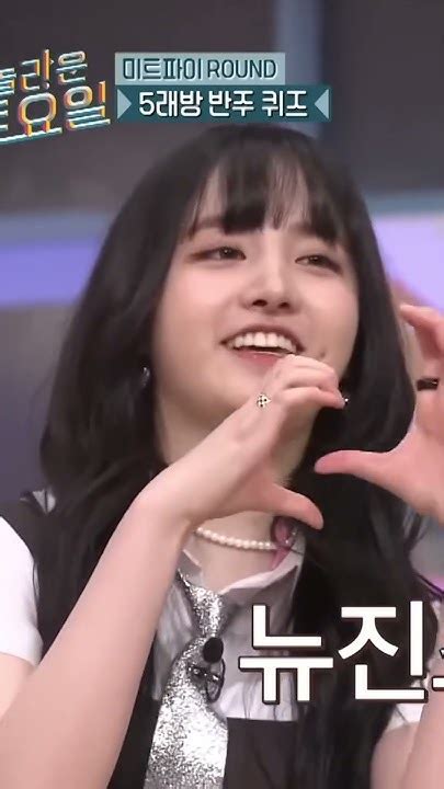 태연 아이브 리즈 급발진 듀오 ㅋㅋㅋㅋ Shorts Youtube