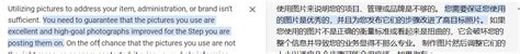 增加双语实时对照功能网页翻译，指定句子 · Issue 1479 · Hcfyappcrx Selection Translate