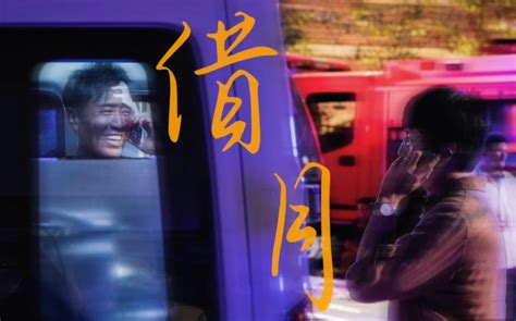 【史汪｜借月】“就借这月光再与你对望，不管落魄风光，我都为你守望” 红薯芝士焗山楂牛奶 投屏 哔哩哔哩视频