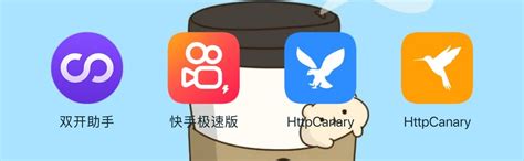 薅羊毛脚本提取ck教程合集——快手极速版