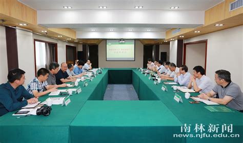 华南农业大学校长陈晓阳一行来校调研 南林要闻 南京林业大学