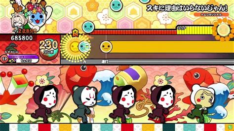 【太鼓の達人】スキに理由はいらないじゃん むずかしい 全良 Youtube