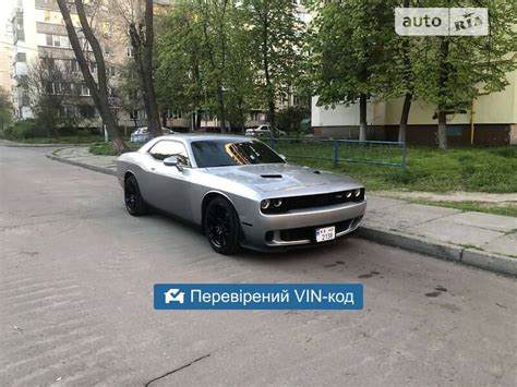 AUTO.RIA – Продам Додж Челленджер 2017 (KA2138HP) газ пропан-бутан ...