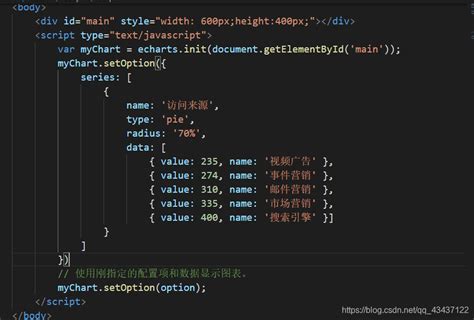 可视化实验三：大数据可视化工具—echarts（一）基于echarts的数据可视化实验原理 Csdn博客
