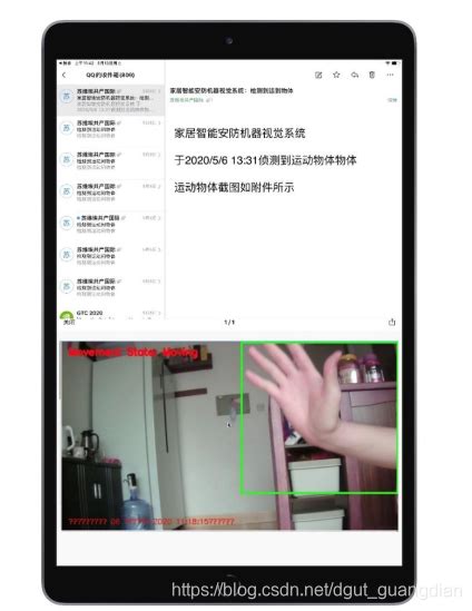基于opencv的家居智能安防机器视觉系统基于opencv的室内机器人视觉定位系统设计 Csdn博客