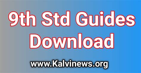 9th Std English Brilliant Guide Download Pdf