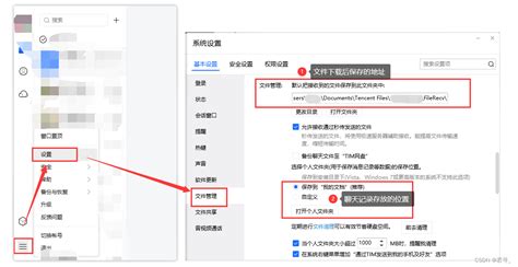 Windows C盘清理清理c判 Qq和tim缓存数据 Csdn博客
