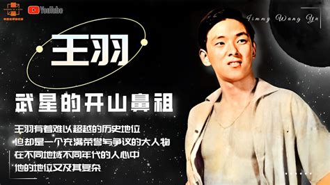 “独臂刀王”王羽，没有他成龙可能没今天，当年他让林青霞倒追，在荧幕上他是以一挡百的英雄，在荧幕下他黑白通吃，七八十年代的“三大血案”都有他的