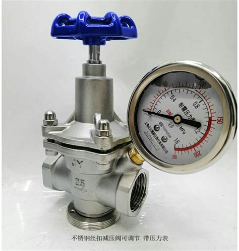 감압변 감압밸브 압력조절 압력계 가정 밸브 정압 티몬