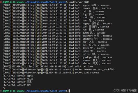 【网络】socket编程tcp udpandand序列化和反序列化理解应用层（c 实现）andandjson value 腾讯云开发者社区 腾讯云