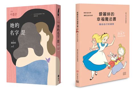 體驗溫柔母親節 女性站出來誠品書店不完美女子行為學主題展解壓登場