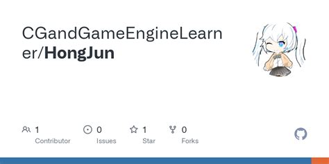 GitHub CGandGameEngineLearner HongJun