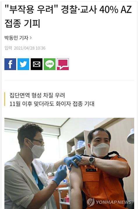 민주당 당대표에 송영길 ㅋㅋㅋㅋㅋㅋㅋㅋㅋㅋㅋ 정치시사 에펨코리아