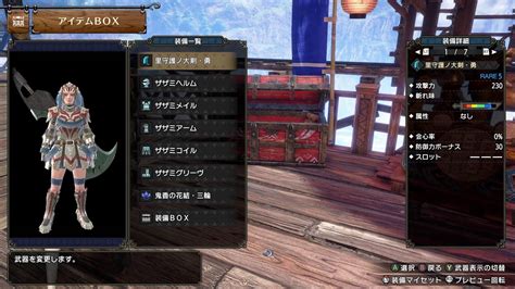 2 大剣使いのmhr Sunbreakモンスターハンターライズ サンブレイク 実況プレイ Steam版｜モンハンライズyoutube動画まとめ