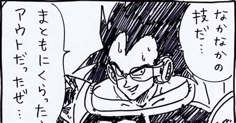 ドラゴンボール アウト ちぇーのマンガ ラディッツ ピッコロ 一人用のポッド Pixiv
