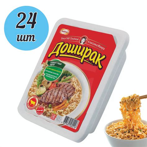 Доширак лапша быстрого приготовления со вкусом Говядина 90гр, 24 шт ...