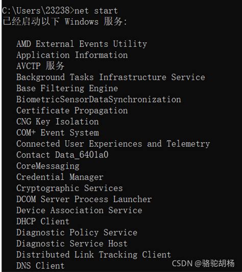 开机手动启动 Mysql 服务每次都要net Start Mysql Csdn博客