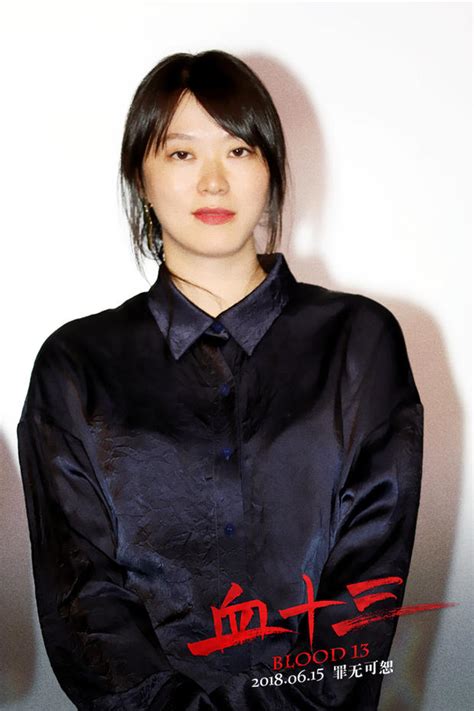 盲山女主黄璐新片《血十三》曝终极预告