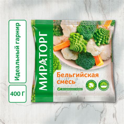 Бельгийская смесь 400 г, Мираторг, замороженная купить на OZON по ...