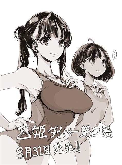 Otohime Diver Danbooru