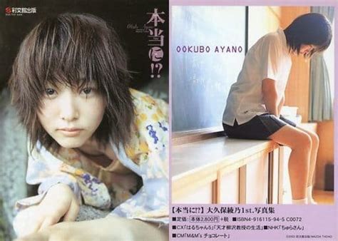 Collection Card Female Photo Collection 「 Really 」 Saibunkan