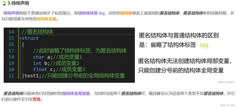 C 类和对象下 云社区 华为云