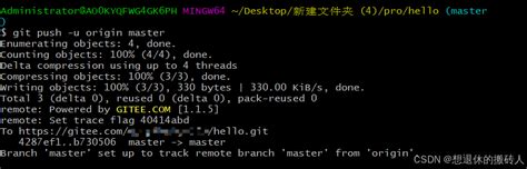 Git版本回退，分支管理，vscode集成gitvscode Git回退 Csdn博客