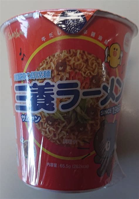 韓国・三養サムヤンラーメン｜tatsu