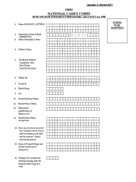 Ncc Enrollment Form Edited And Final Pdf Ncc Enrollment Form Edited And Final Pdf