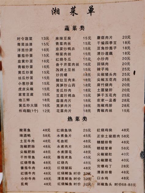 人均30！这家巷子里的土菜馆，就7张桌子，去晚了只能拼桌！ 美食俱乐部 杭州19楼