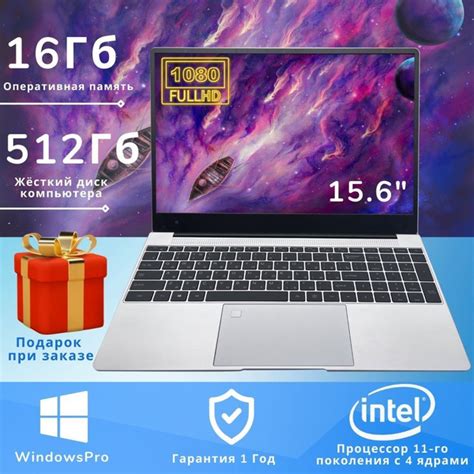 Игровой ноутбук Fedemer n5095A Intel Celeron N5095 16 ГБ 16 ГБ ...