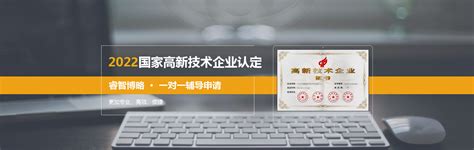 北京睿智博略科技咨询有限公司