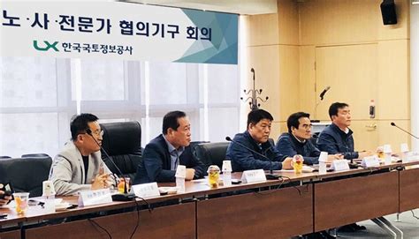 Lx 파견·용역근로자 172명 정규직 전환건설기술신문