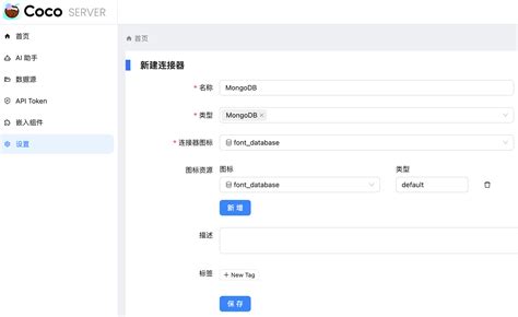 私有知识库 Coco AI 实战二摄入 MongoDB 数据 技术栈
