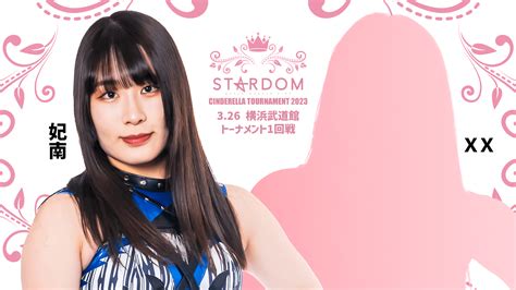 Stardom Cinderella Tournament 2023 Preview Lace Em Up