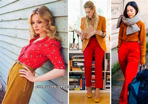 горчичный цвет в одежде фото сочетаний Комбинирование одежды Одежда Модные стили