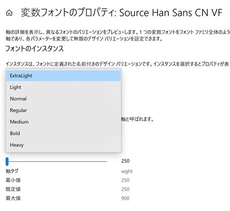 Two Extra Light Weight And Medium Weight Missing In Variable Font · Issue 291 · Adobe Fonts